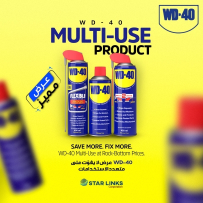 WD - 40 Products | Dammam | Saudi | Star Links